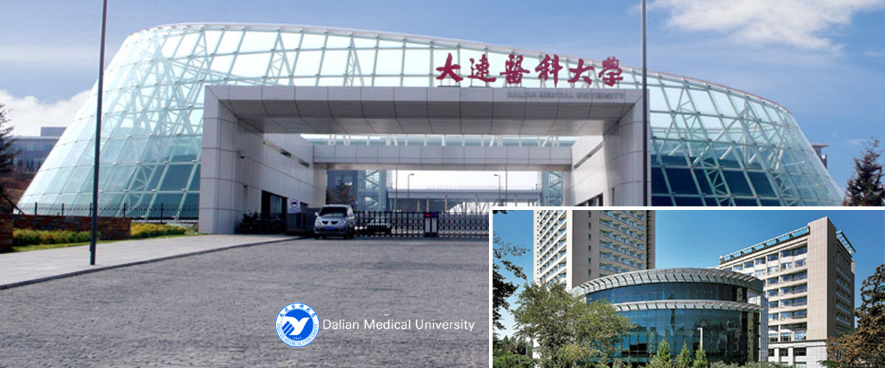 Dalian Medical University Logo